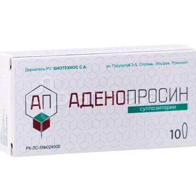 Аденопросин 150мг №10 суппоз / Простата / Лекарства / Мужское здоровье ...