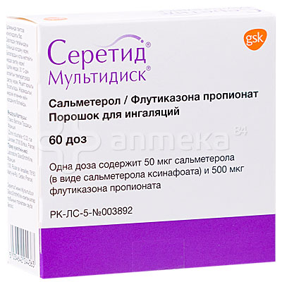 Серетид Мультидиск 50мкг/500мкг (сальметерол/флутиказон) 60 доз ...