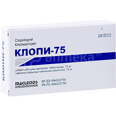 Клопи-75 мг (клопидогрел) №28 / Каталог / Аптека №84. Доставка лекарств ...