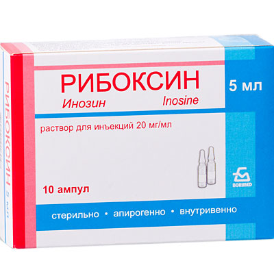 Рибоксин 5 Ампул – Telegraph