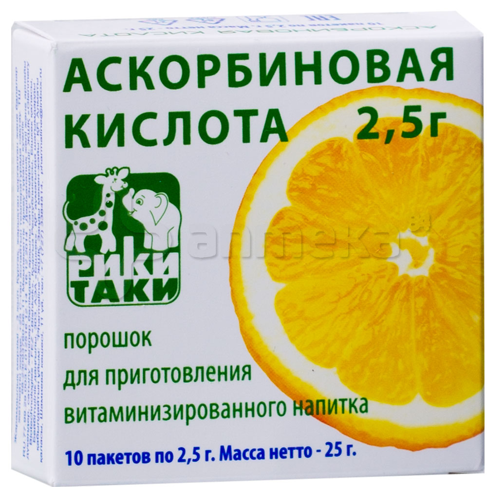 Аскорбиновая к-та 2,5 гр №10 пор. / Антиоксиданты / Витамины / Каталог ...