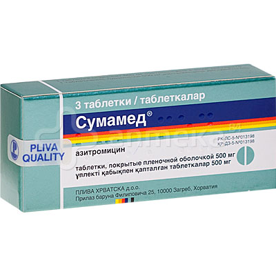 Сумамед 500мг – Telegraph