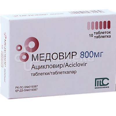 Медовир 800мг (ацикловир) №10 табл. / Противовирусные / Лекарства ...