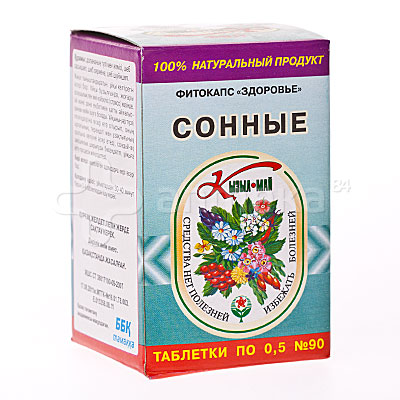 Сонные таблетки 0,5 № 90 таблетки / Успокаивающие средства / БАДы ...