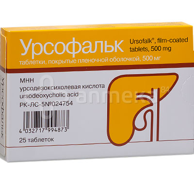 Урсофальк 500мг (урсодезоксихолевая кислота ) №25 табл / Печень и ...