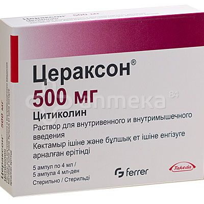 Цитиколин Побочные Действия У Взрослых – Telegraph
