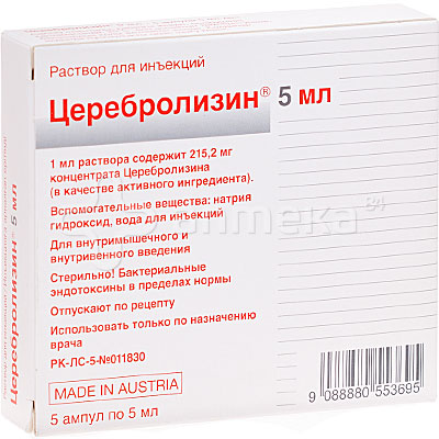 Церебролизин Картинки – Telegraph