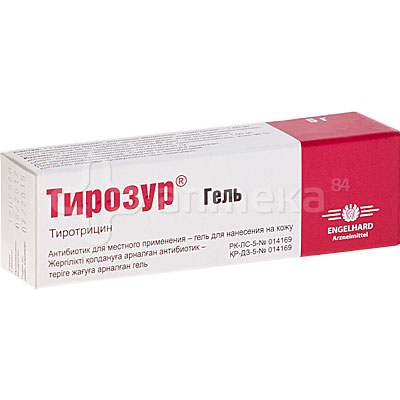 Тирозур гель 5,0 / Раны, язвы, ожоги / Лекарства / Заболевания кожи ...