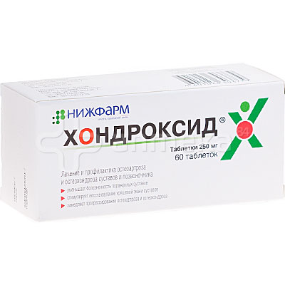 Хондроксид 250мг №60 таблетки / Таблетированные / Лекарства / Артрозы ...
