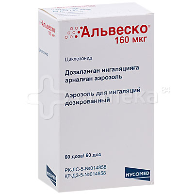 Альвеско (циклезонид) 160 мкг/5мл 60 доз аэрозоль для ингаляций / Астма ...