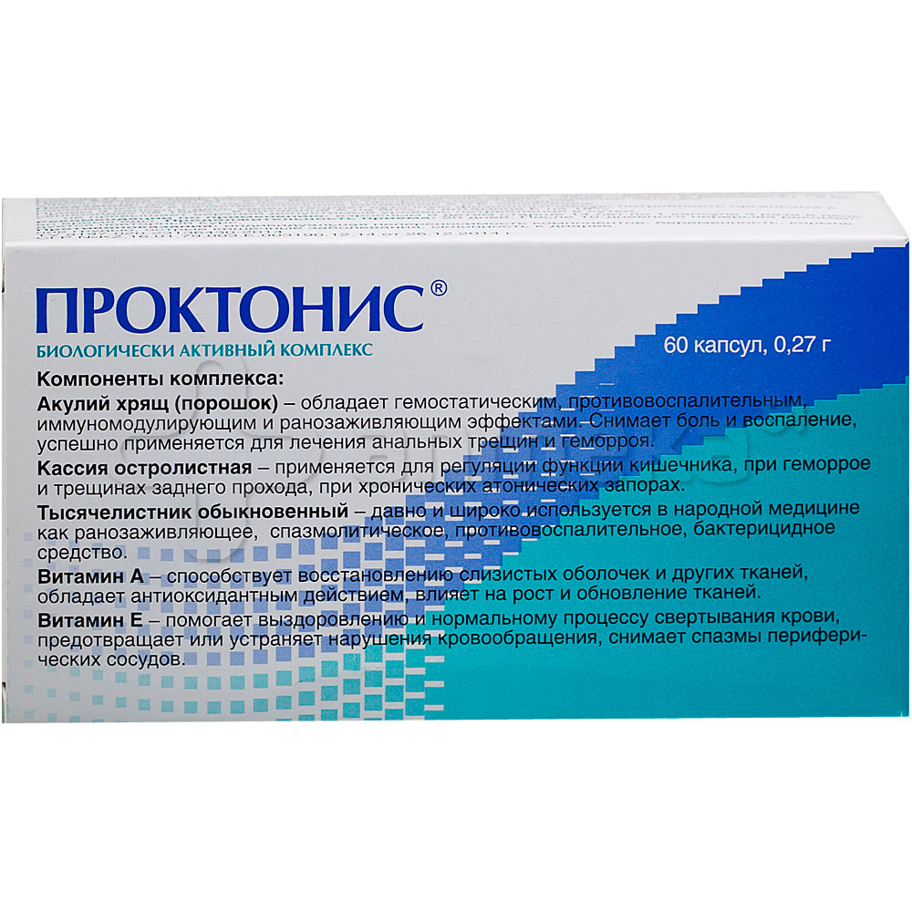 Проктонис №60 капсулы / От варикоза и геморроя / БАДы / Каталог ...