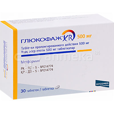 Глюкофаж хр 500 инструкция – Telegraph