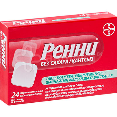 Ренни №24 таблетки без сахара, жевательные мятные / Изжога, гастрит ...
