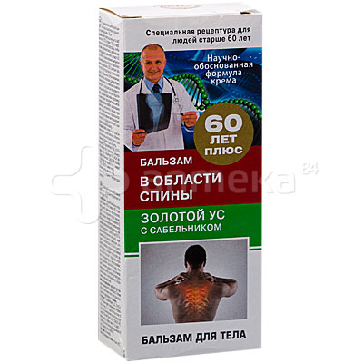 Золотой ус с сабельником бальзам для тела / Мази, гели / БАДы / Опорно ...