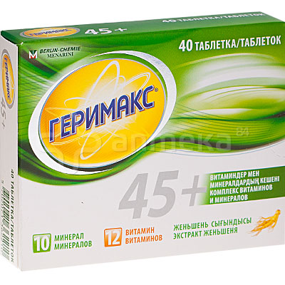 Геримакс – Telegraph