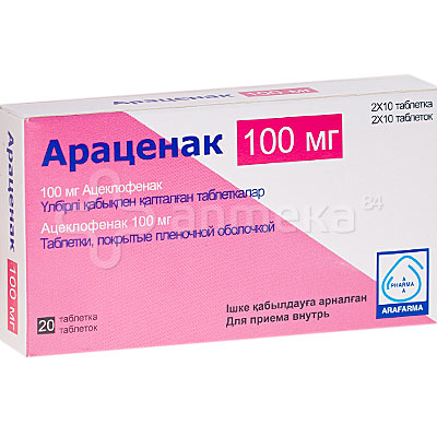 Аленталь 100 Мг Цена – Telegraph