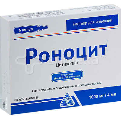 Роноцит 1000мг/4мл (цитиколин) №5 ампул / Мозговое кровообращение ...