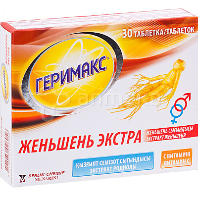 Геримакс Женьшень Аналоги – Telegraph