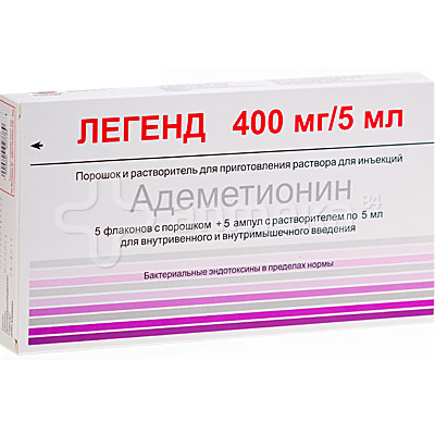 Легенд 400мг/5мл (адеметионин) р-р для иньекций №5 / Печень и ...
