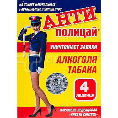 Антиполицай Цена – Telegraph
