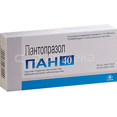 Пантопразол Капсулы 20 Мг Цена – Telegraph