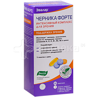 Черника форте интенсивный комплекс для зрения №30 пакетики / Для зрения ...
