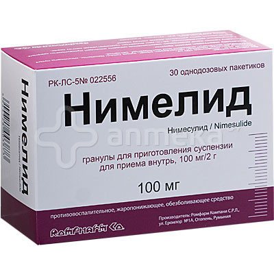 Нимелид 100мг 2г (нимесулид) №30 саше / Таблетированные / Лекарства ...