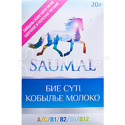 Саумал Кобылье молоко сухое 20г саше / Лечебные сухие смеси / Лечебное ...