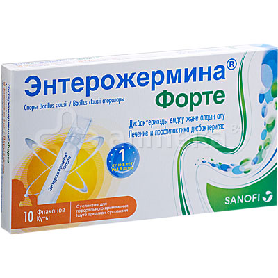 Энтерожермина Форте 4млрд/5мл №10 суспензия для приема внутрь / Диарея ...