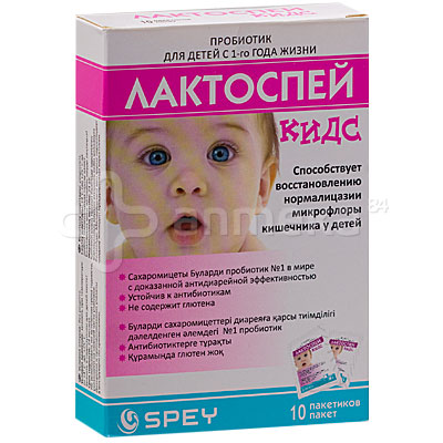 Лактоспей Кидс №10 пакетики / Для пищеварения / БАДы / Желудочно ...