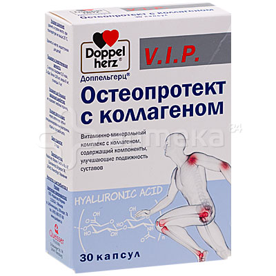 Витамины для взрослых 50+ / Витамины / Каталог / Аптека №84. Доставка ...